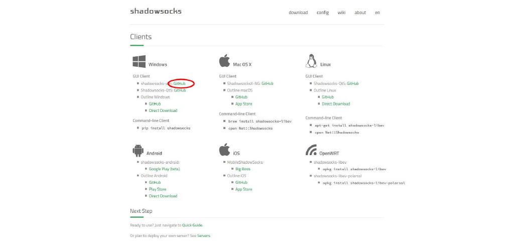 Centos 架設 Shadowsocks 伺服器