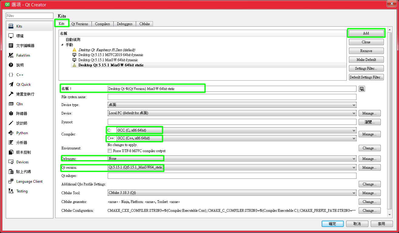 QT 5.15.1 Mingw static 64bits 靜態編譯